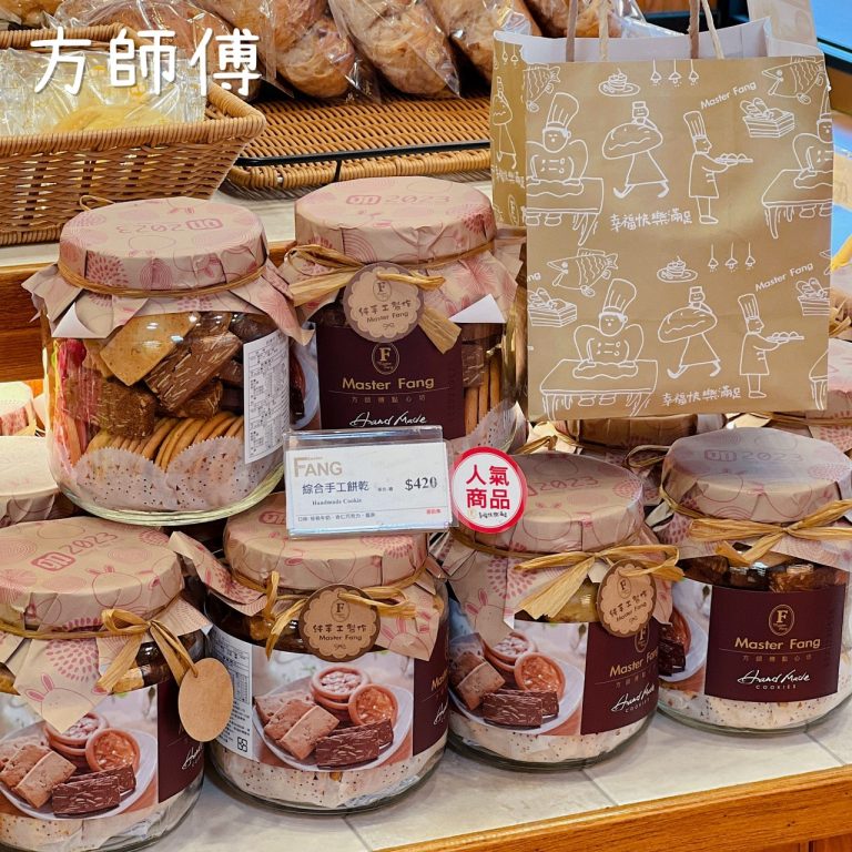 【方師傅點心坊】高雄人氣麵包店新品上市，鬆軟綿密的天空乳酪蛋糕！ - Mandy's 美食筆記《高雄美食/各地美食》