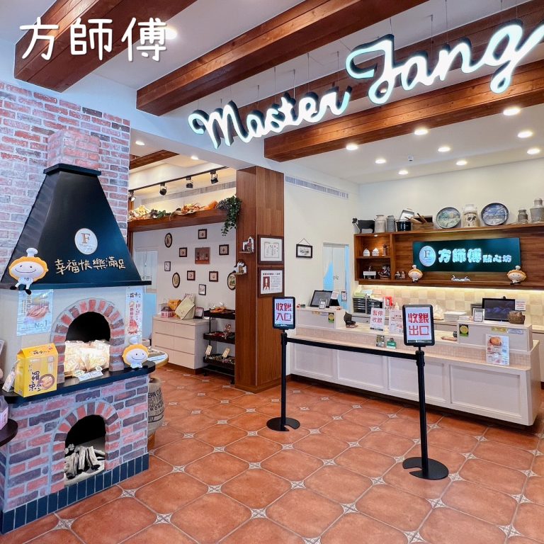 【方師傅點心坊】高雄人氣麵包店新品上市，鬆軟綿密的天空乳酪蛋糕！ - Mandy's 美食筆記《高雄美食/各地美食》